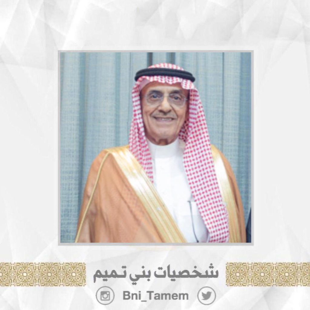 الدكتور / محمد بن عبدالله الفريح - صحيفة بني تميم الإلكترونية